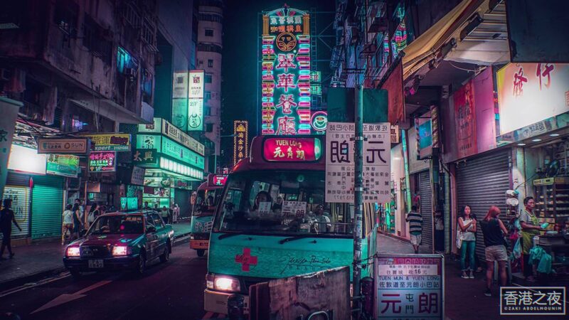 A Photographer Celebrates Vibrant And Neon-Soaked Streets Of Hong Kong ...